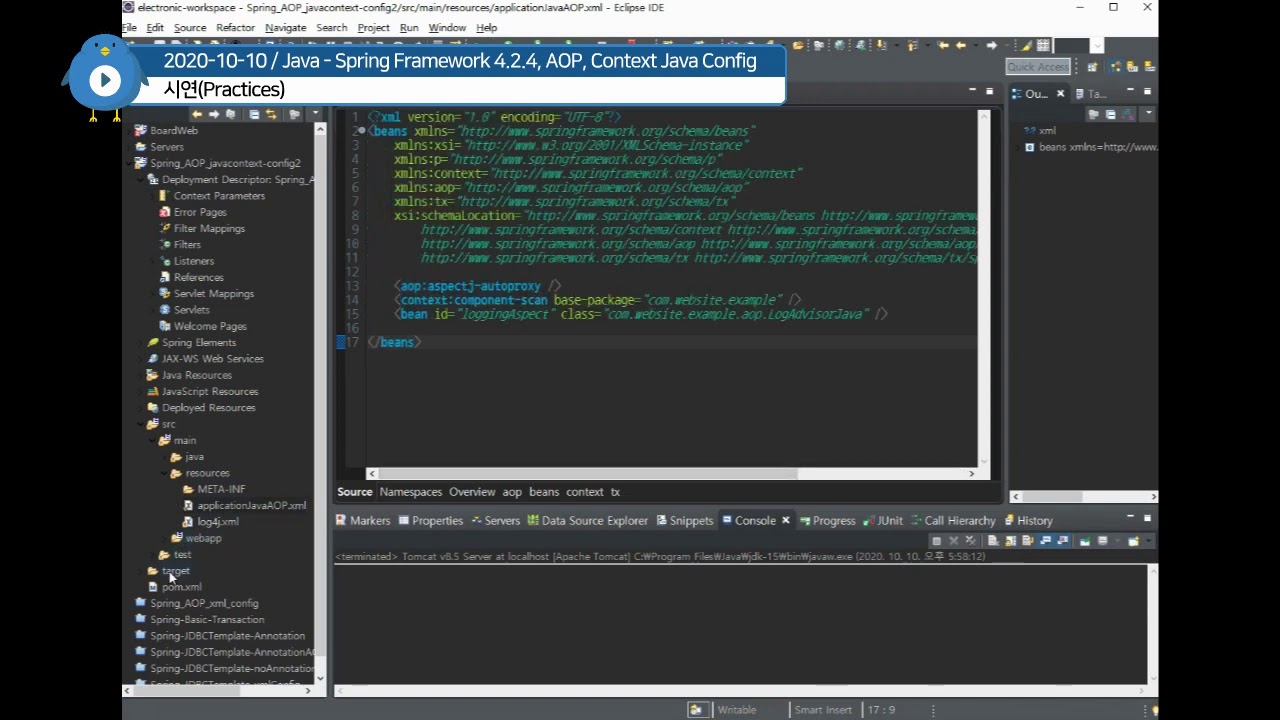 Spring Framework 4.2.4, Java - Context Config, AOP 적용 - YouTube