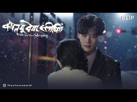 While You Were Sleeping Episode 1 Hindi Dubbed Scene | Lee Jong Suk & Suzy First Hug [Eng Sub]