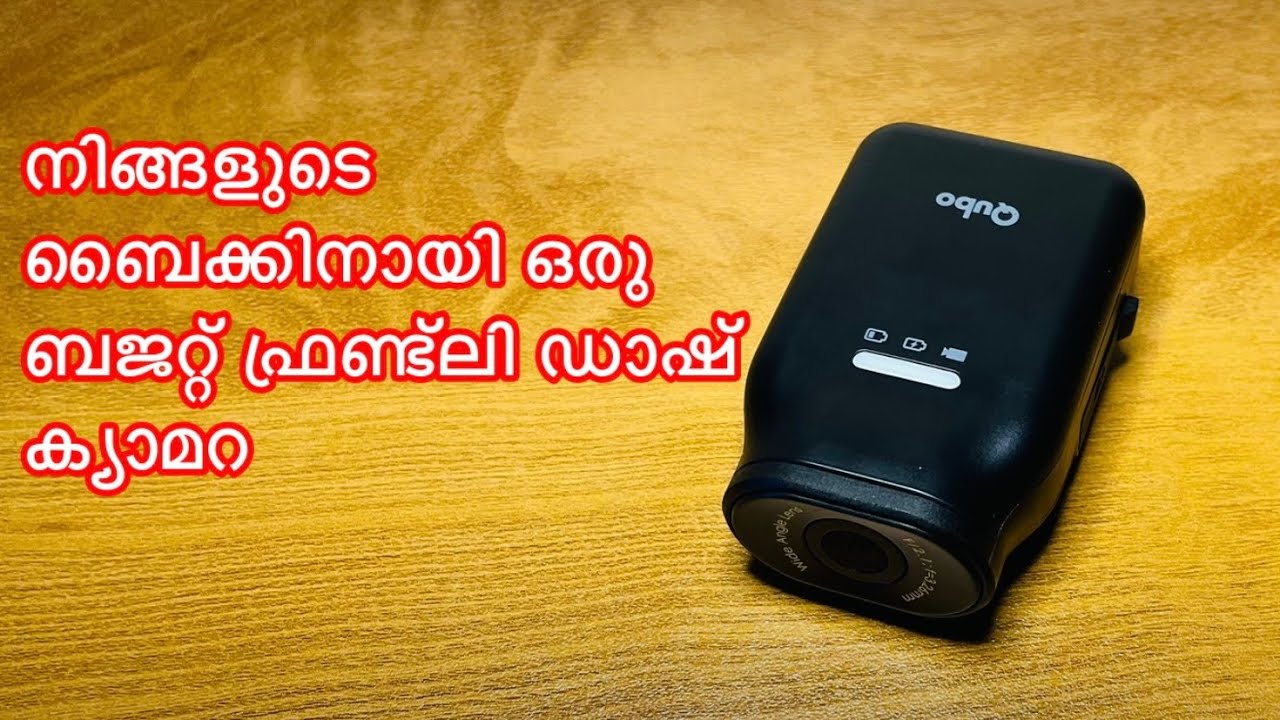 Qubo Bike Cam Pro I Best Camera For Two Wheeler - In Malayalam 2025 ...