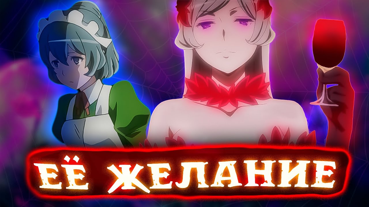 Желание Фреи В подземелье я пойду, там красавицу найду 4 СЕЗОН Danmachi Белл Кранел - YouTube