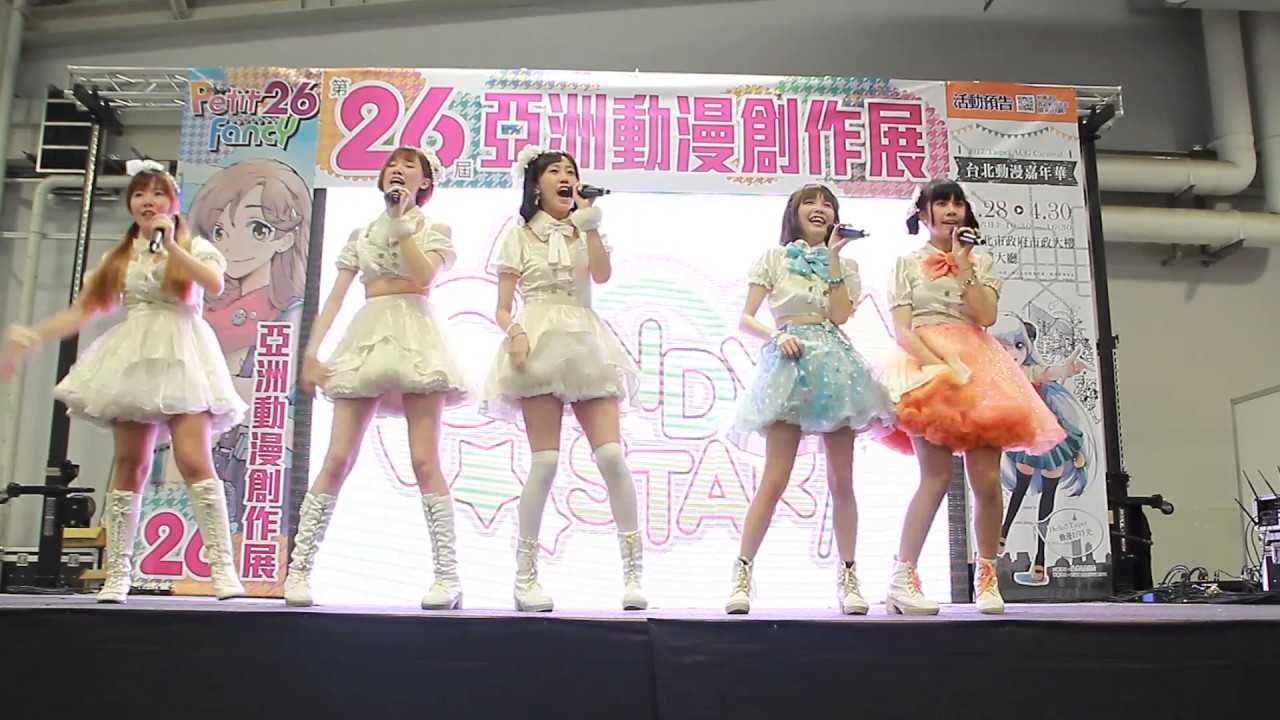 【CANDY STAR】Candy Start～新たな旅立ち～【PF26】2017-04-15 - YouTube