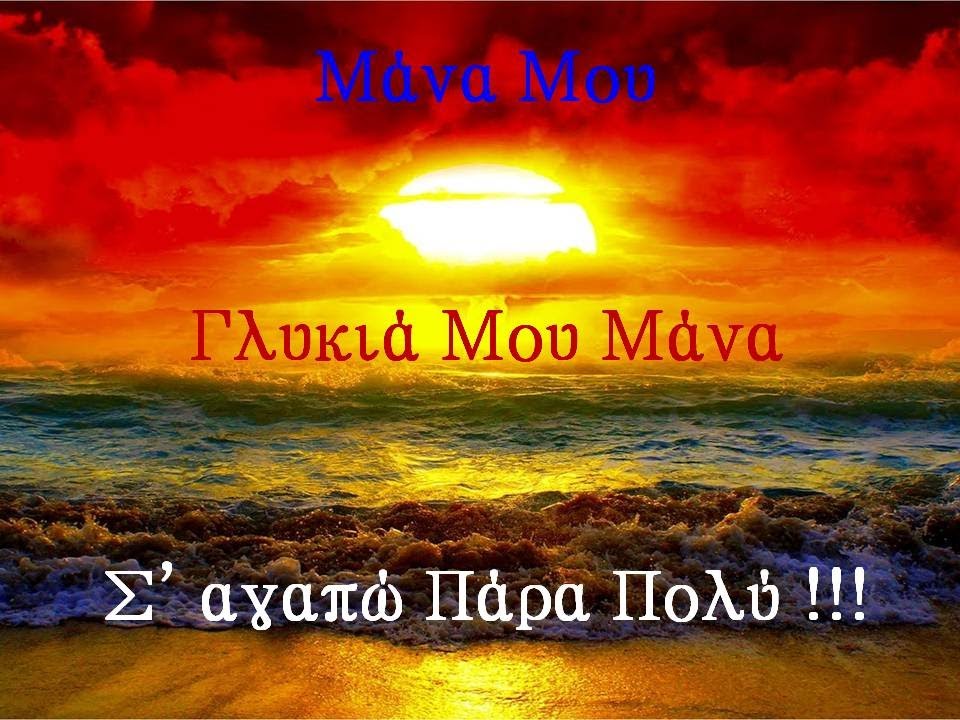 Μάνα μου ~ Καζαντζίδης (...ΓΛΥΚΙΑ ΜΟΥ ΜΑΝΑ) - YouTube