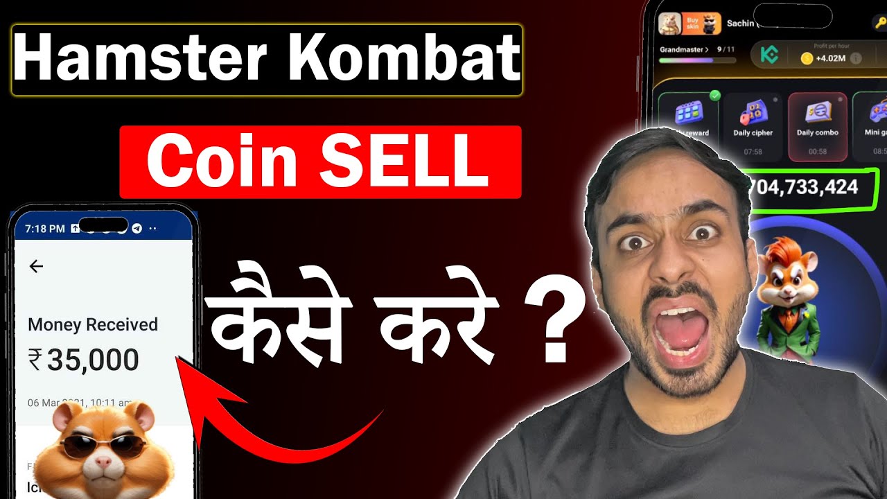 Hamster Kombat Coin Sell and Withdrawal Guide (Detailed Video) 😮 - YouTube