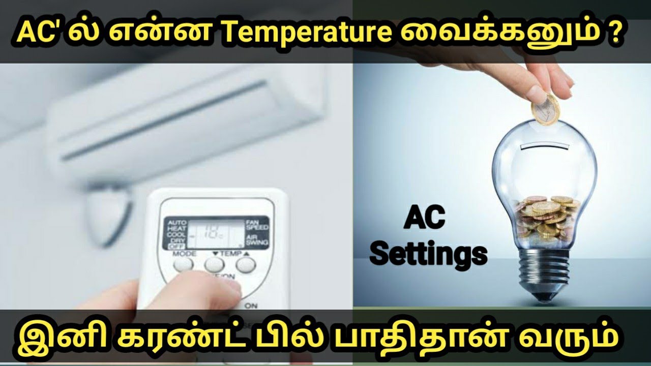 AC Temperature AC Temperature Tamil Ac