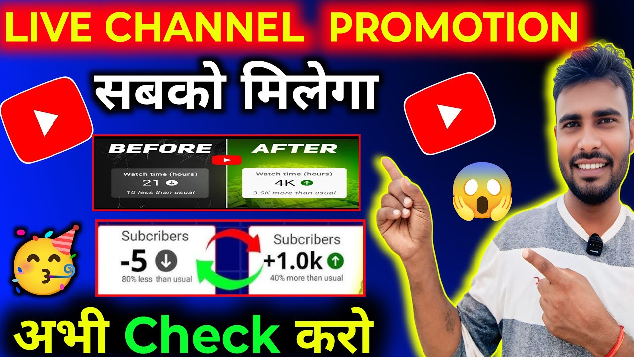 📢 Free Promotion 🔴 Live | Free Subscribers + Channel Check | Join Now 🔥 ...