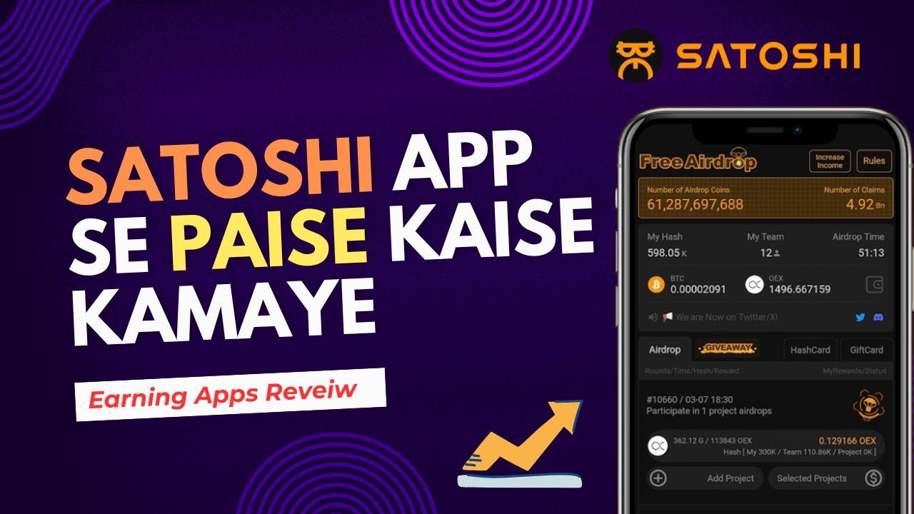 Satoshi App se paise kaise kamaye 🔥🔥#trending | Online Earning without ...