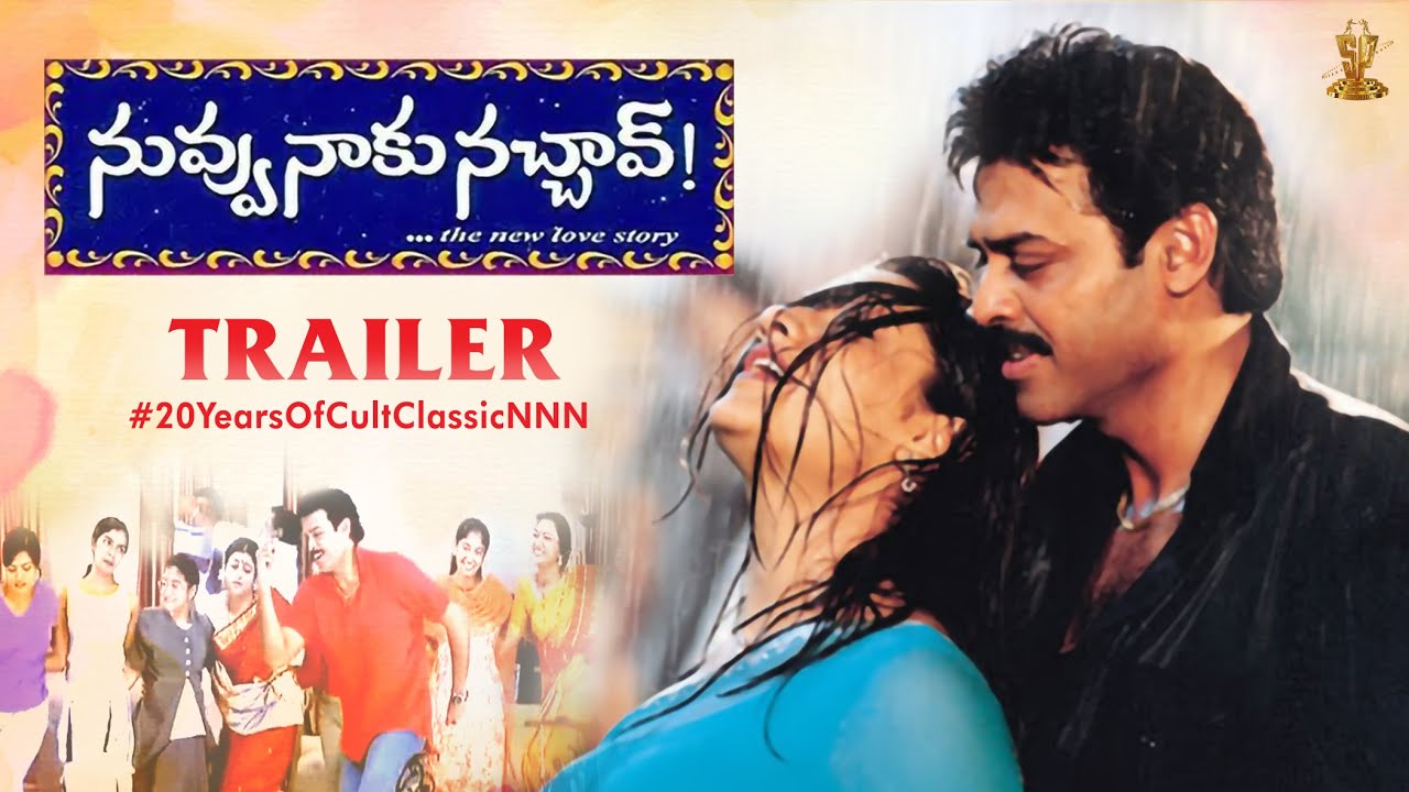 Nuvvu Naaku Nachav Trailer || Daggubati Venkatesh || Trivikram ...