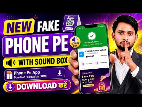 Fake Phone Pe Apk Download With Sound Box | Fake Phone Pe Download Kaise Kare | Fake Phone Pay App