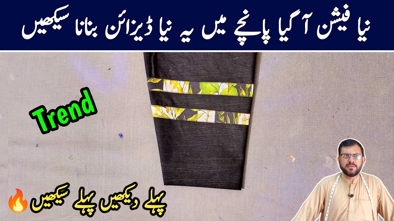 Very Easy poncha design cutting and stitching | How to make poncha ...