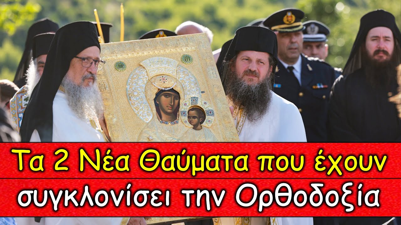 ΣΟΚ & ΔΕΟΣ | Πριν λίγο καιρό συνέβη κάτι στο Ανατολικό Κονγκό που ...