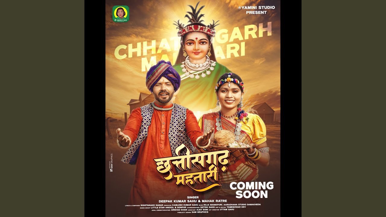 Chhattisgarh Mahtari - YouTube