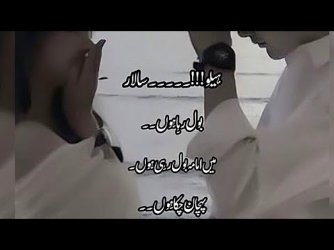 Aby e Hayat novel by Umera Ahmed | Umera Ahmed - YouTube