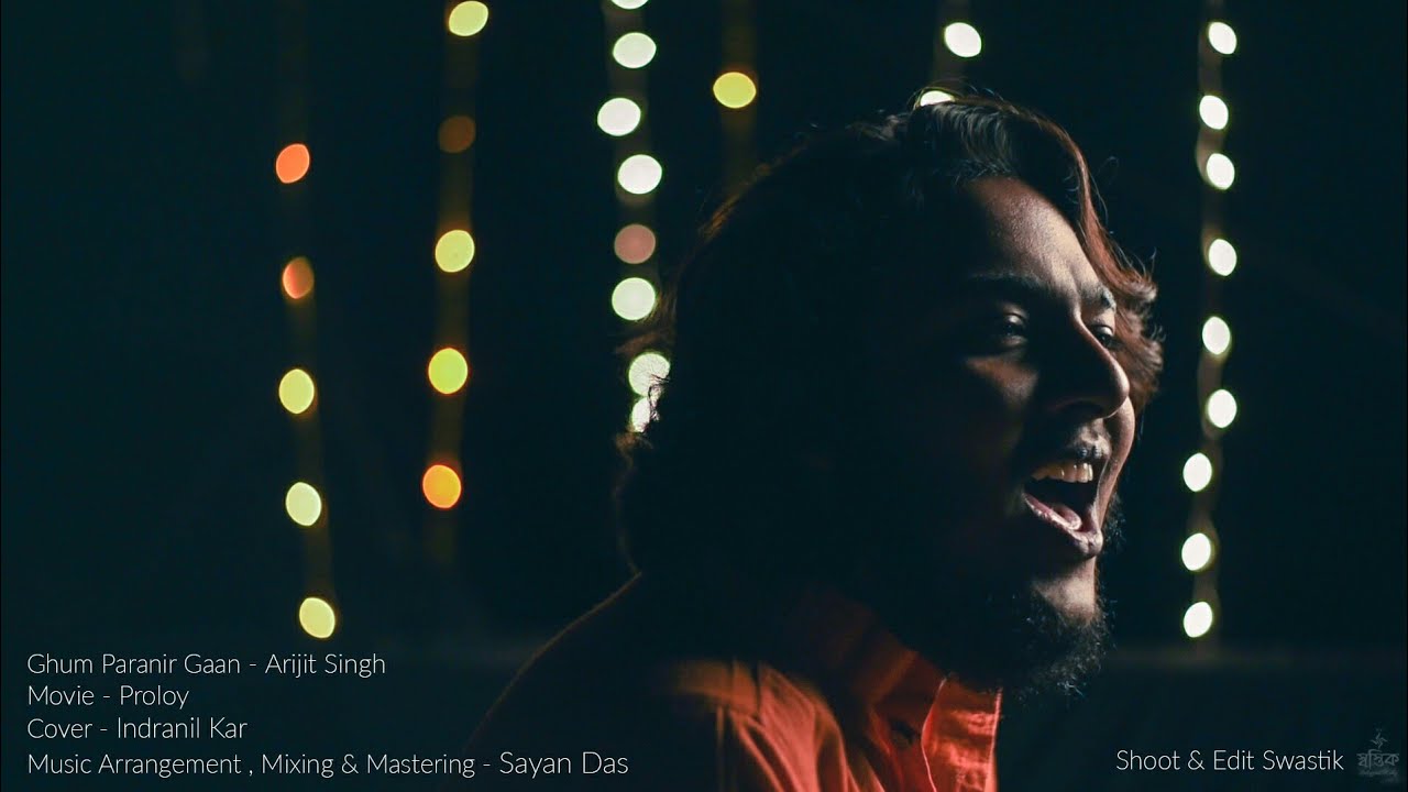 Ghum Paranir Gaan | Indranil Kar | Sayan Das | Debojyoti Koley - YouTube