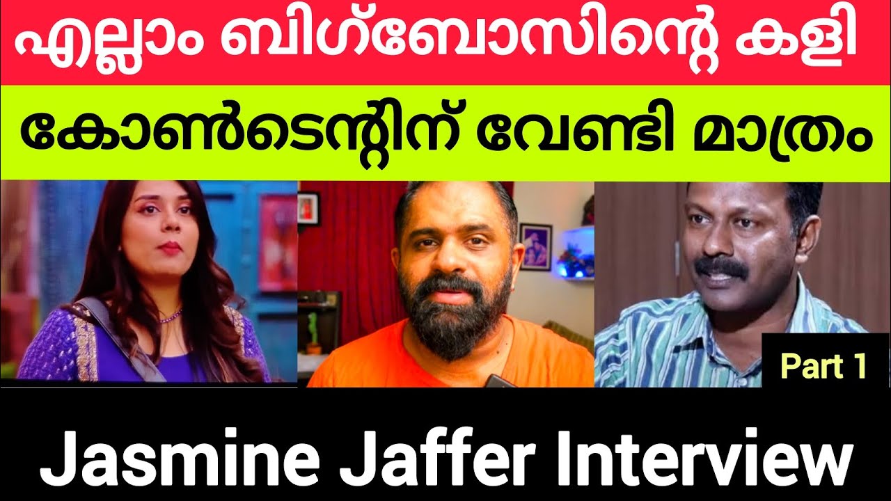 Jasmin Jaffar Interview | Saina South Plus | Jasmine Interview | Gopro ...