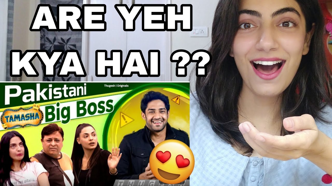 Pakistani Bigg Boss Is Worse Than Indian Bigg Boss! - YouTube