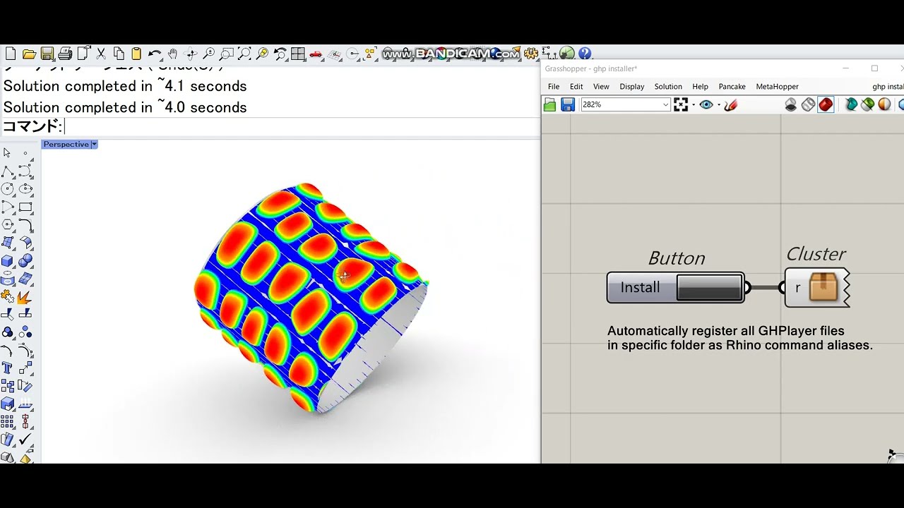 Multi GrasshopperPlayer Files to Rhino Command Alias - YouTube