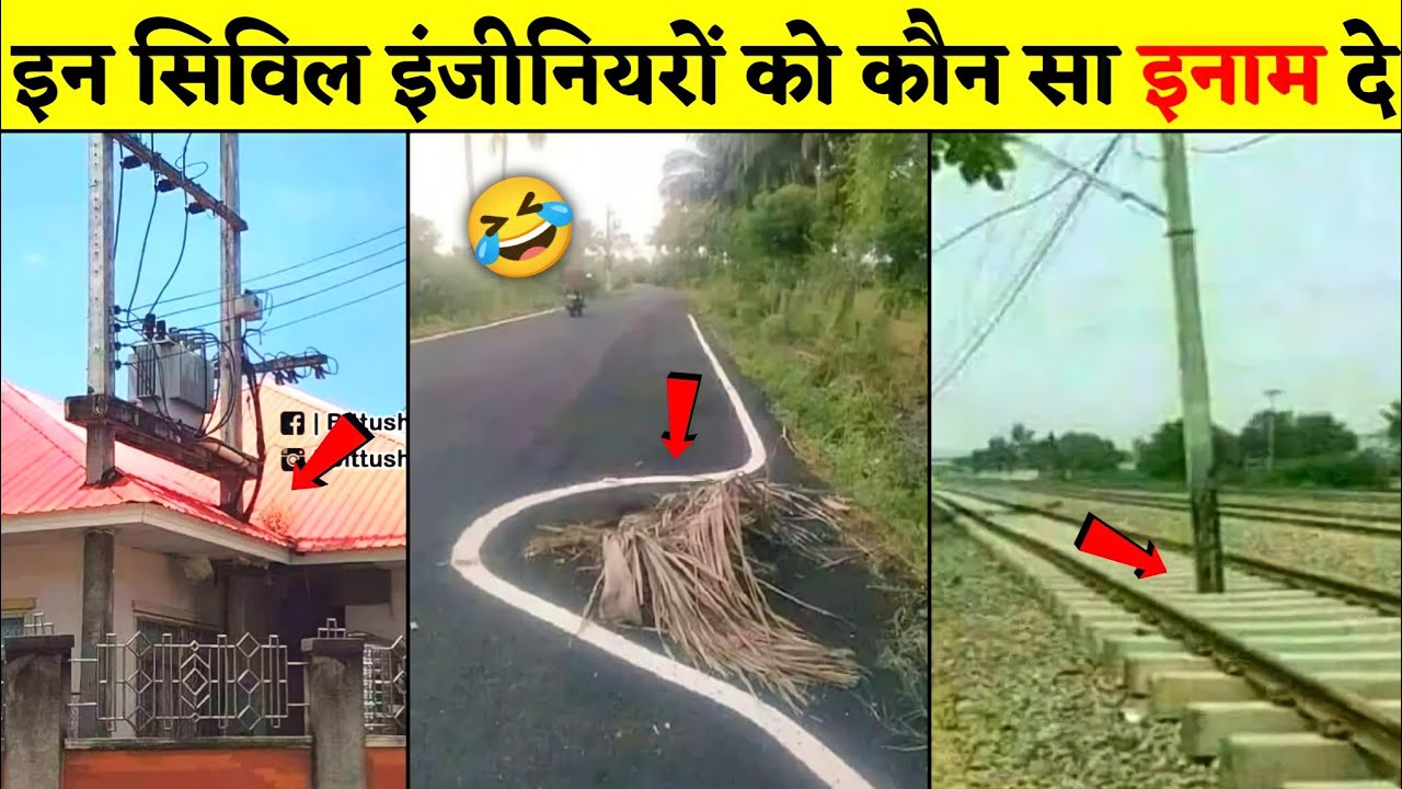 ऐसे कारीगर ढूंढ़ने पर भी नहीं मिलेंगे India's Funniest Engineering ...