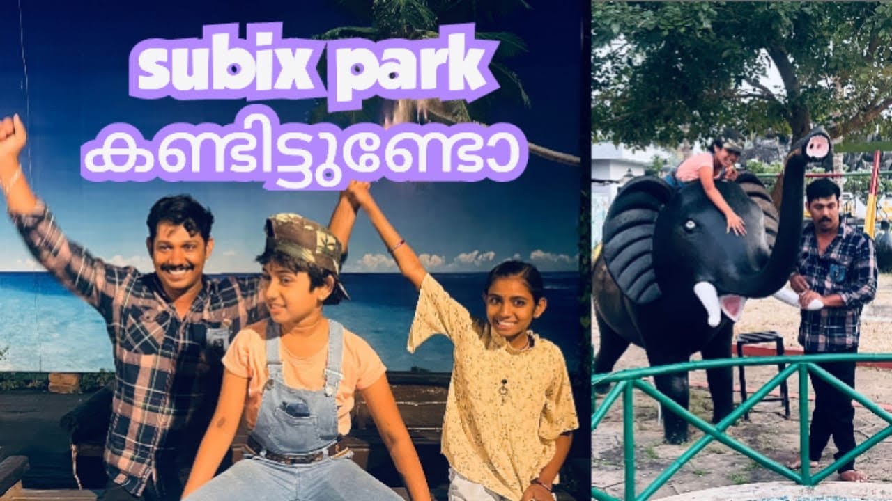 Subix children’s park @ pkd - YouTube