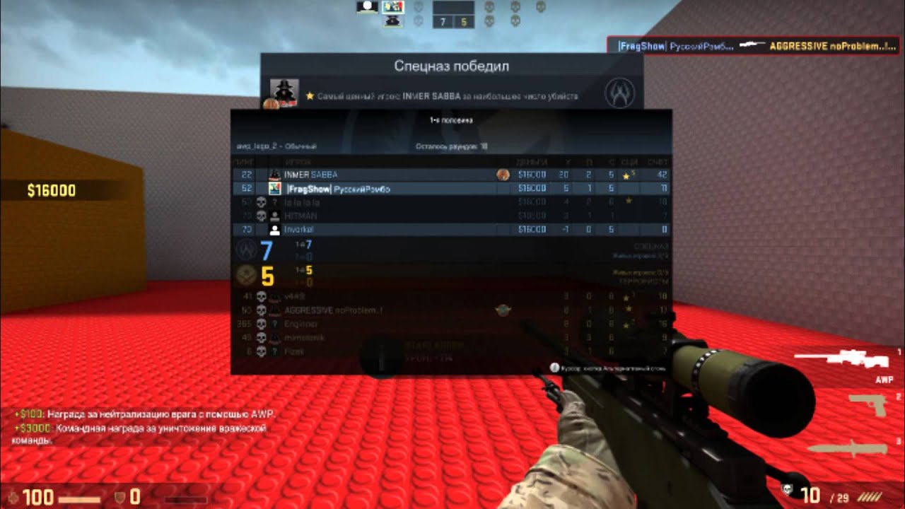 CS GO карта awp lego 2 #1 - YouTube