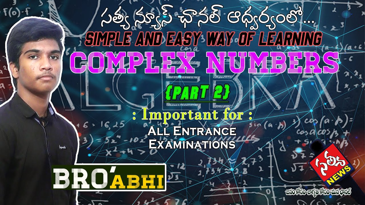 COMPLEX NUMBERS||CONCEPT||PART-2||BRO' ABHI||SATYA NEWS - YouTube