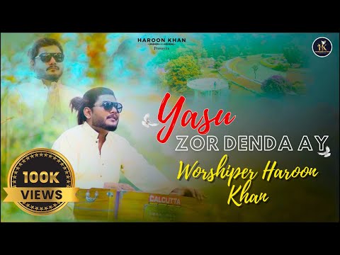 YESU ZOR DENDA AY - Haroon Khan | New Masihi Geet 2024 (Official Video)