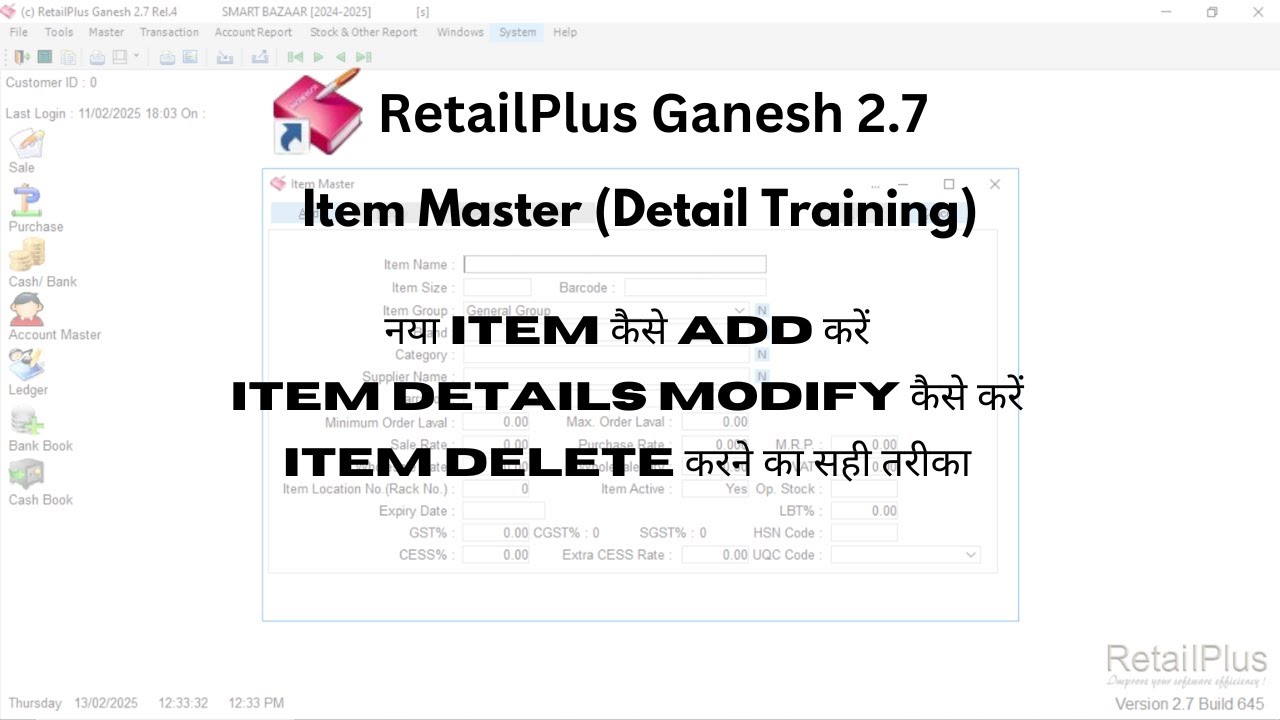 Item Master – Add, Modify & Delete Items | [RetailPlus Ganesh 2.7 ...