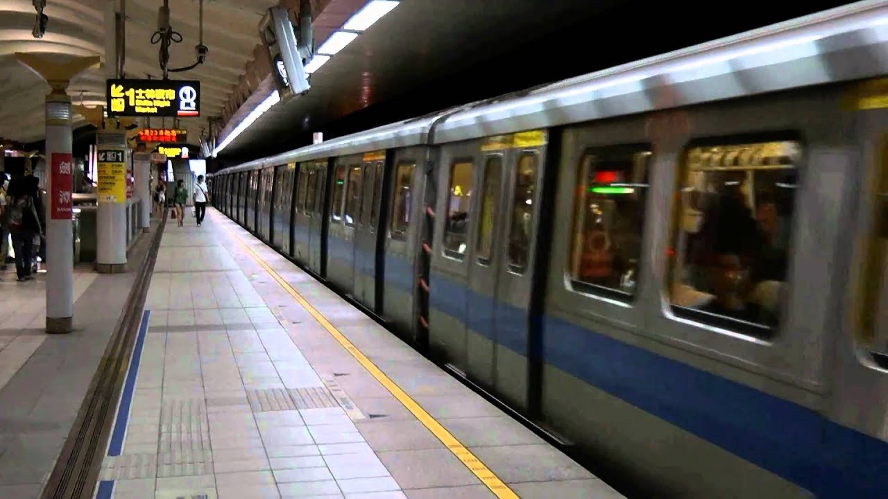 [HD] The Danshui Line (Red) train of metro Taipei at the Jiantan ...