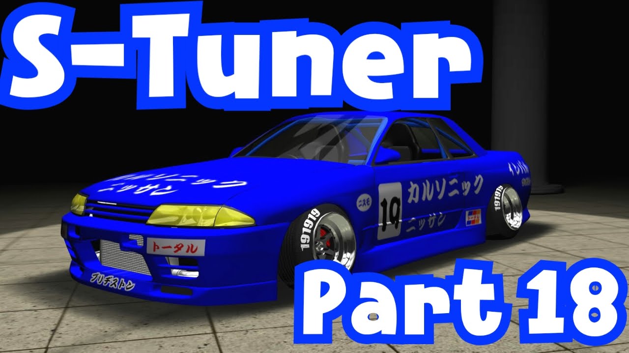 S-Tuner気まぐれ Part18 - YouTube