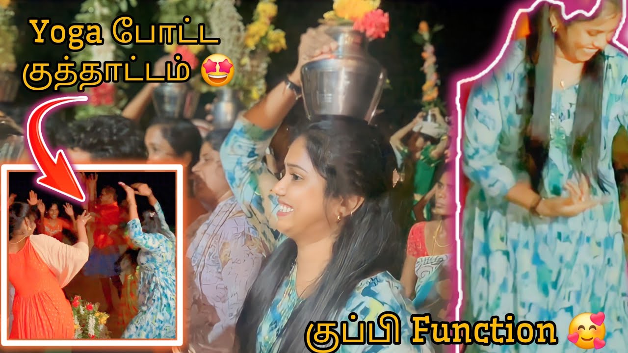 குப்பி Function 🥰யோகா And யோகா Family's 🤣🤣 போட்ட குத்தாட்டம் 😉 Vera Level Dance 💃 #ramyoga # ...
