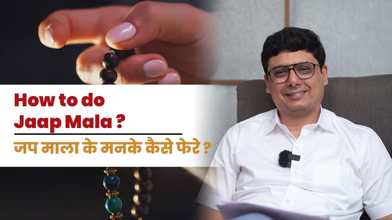 How to do Jaap Mala ? | Ashish Mehta - YouTube