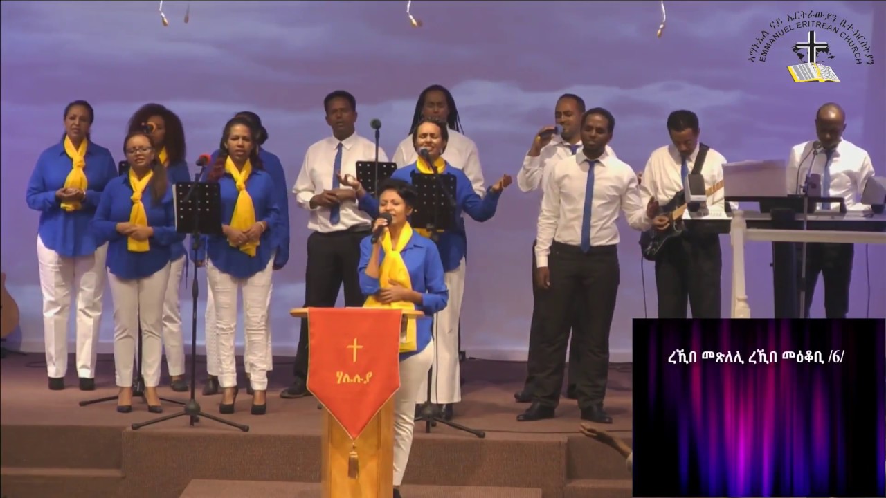 ምስፋሕ ወንጌል - Pastor Isaac Beraki - 10/29/2017 - Emmanuel Eritrean Church ...