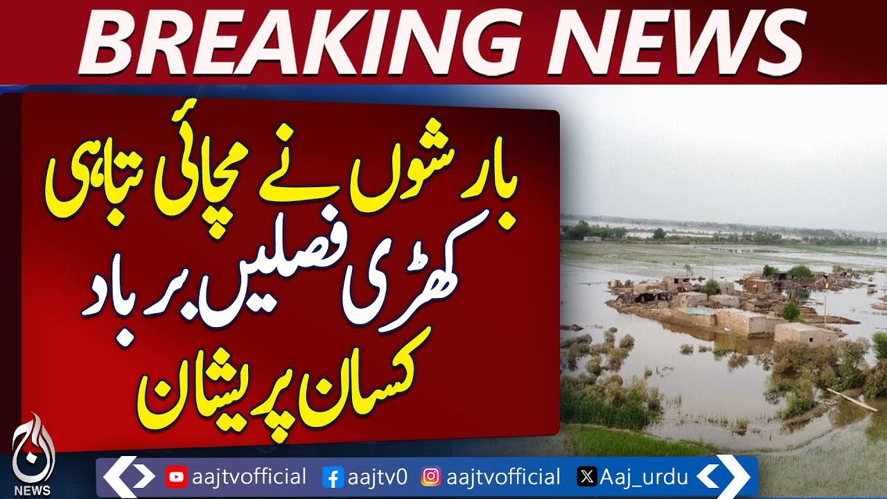Pano Aqil floods submerge 150 villages, no rescue response – Pakistan ...