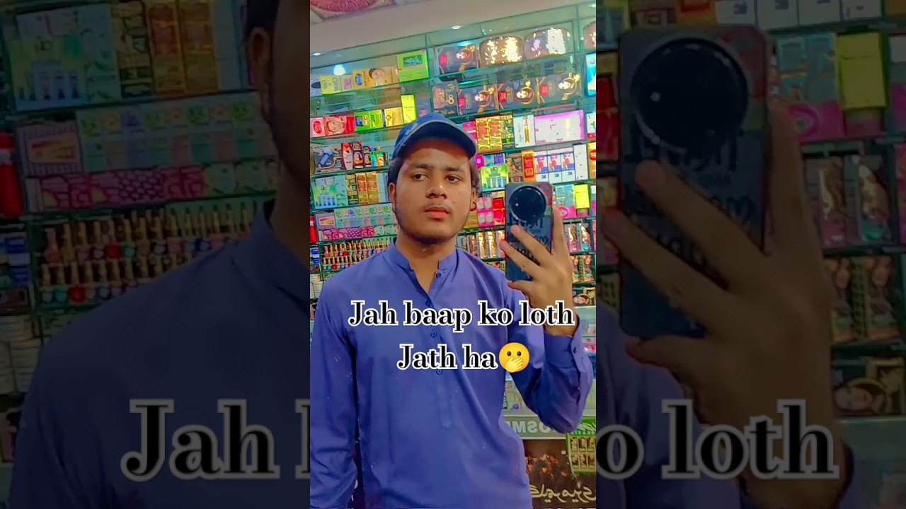 Jah hamrh bapp ko loth jath ha hamh koth jath ha 🫢#funny #motivation ...