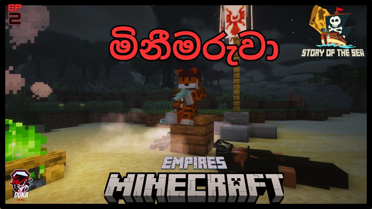 Minecraft Story Of The Sea SMP මිනීමරුවා Sinhala | Team Extreme | Sri ...