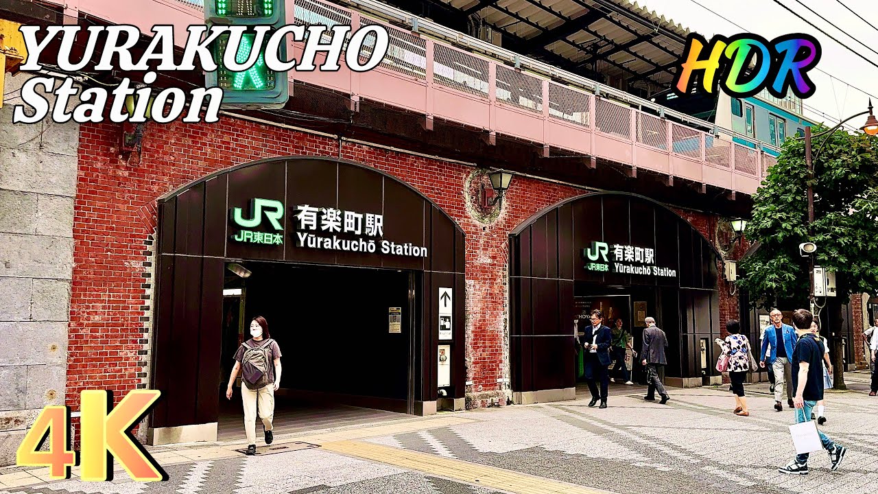 【4K HDR】Arriving at Yurakucho Station - Tokyo, Japan Walk( 東京) 🚉 [Tokyo ...