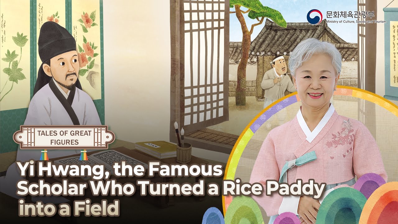 [K-Story] 05 Yi Hwang, a Famous Scholar Who Turned a Rice Paddy into a ...