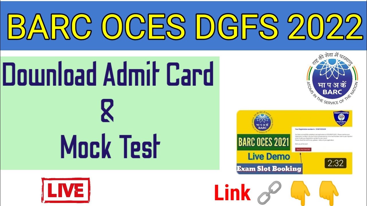 BARC OCES DGFS 2022. Admit Card 💳 Download 🔥Live Demo. - YouTube
