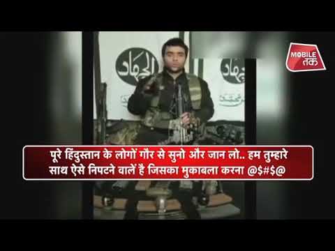 Pulwama Kashmir Terrorist Attack :Adil Ahmad Dar - YouTube