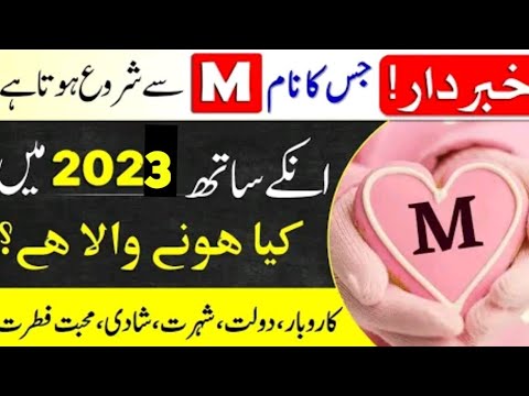 Kya ho ga |M| Name Wala ka || BY || ABDULAZIZ YOUSAFZAI - YouTube