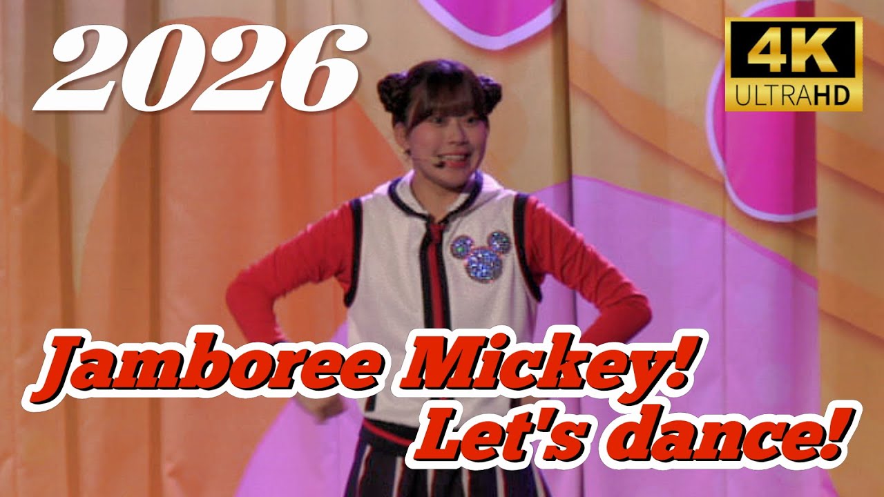Jamboree Mickey! Let's Dance！ 2026.1.17-18:25 TDL/ Tokyo Disneyland/東京 ...