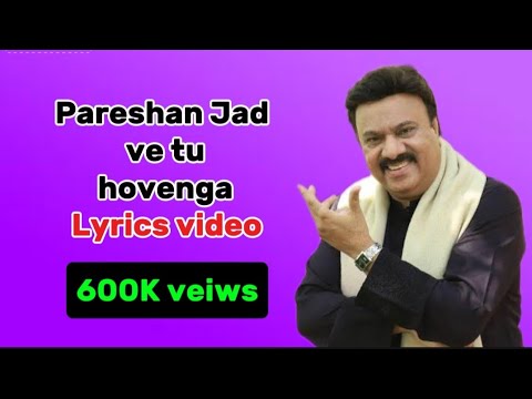 Pareshan jad vi with lyrics masih geet by M.Ali