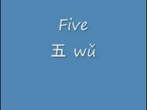 Mandarin Chinese Lessons: Counting from 0 to 10 - YouTube