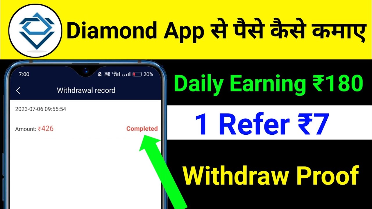 Diamond App | Diamond Earring App | Diamond App Se Paise Kaise Kamaye ...
