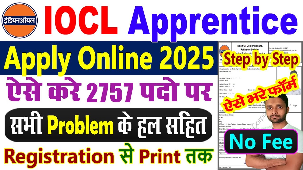IOCL Apprentice 2025 Apply Online Kaise Kare || IOCL Form Fill Up 2025 ...