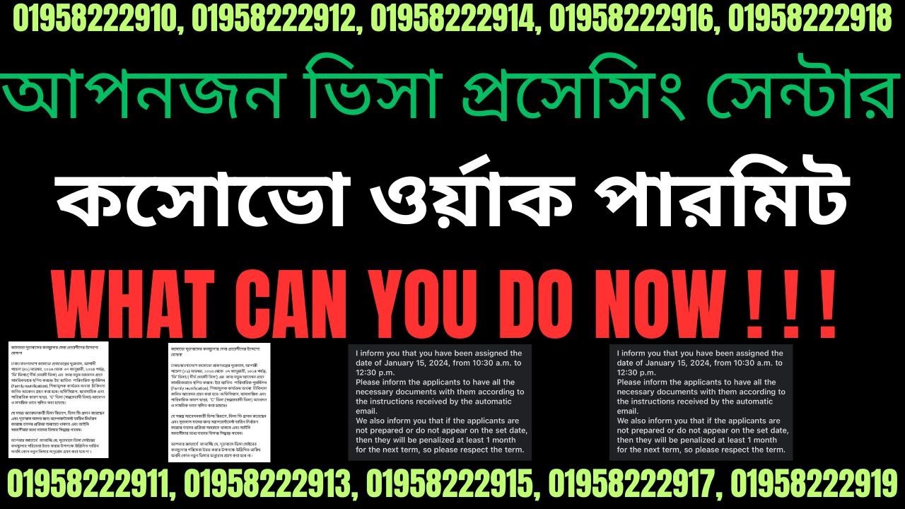 KOSOVO UPDATE@ APONJON VISA PROCESSING CENTER - YouTube