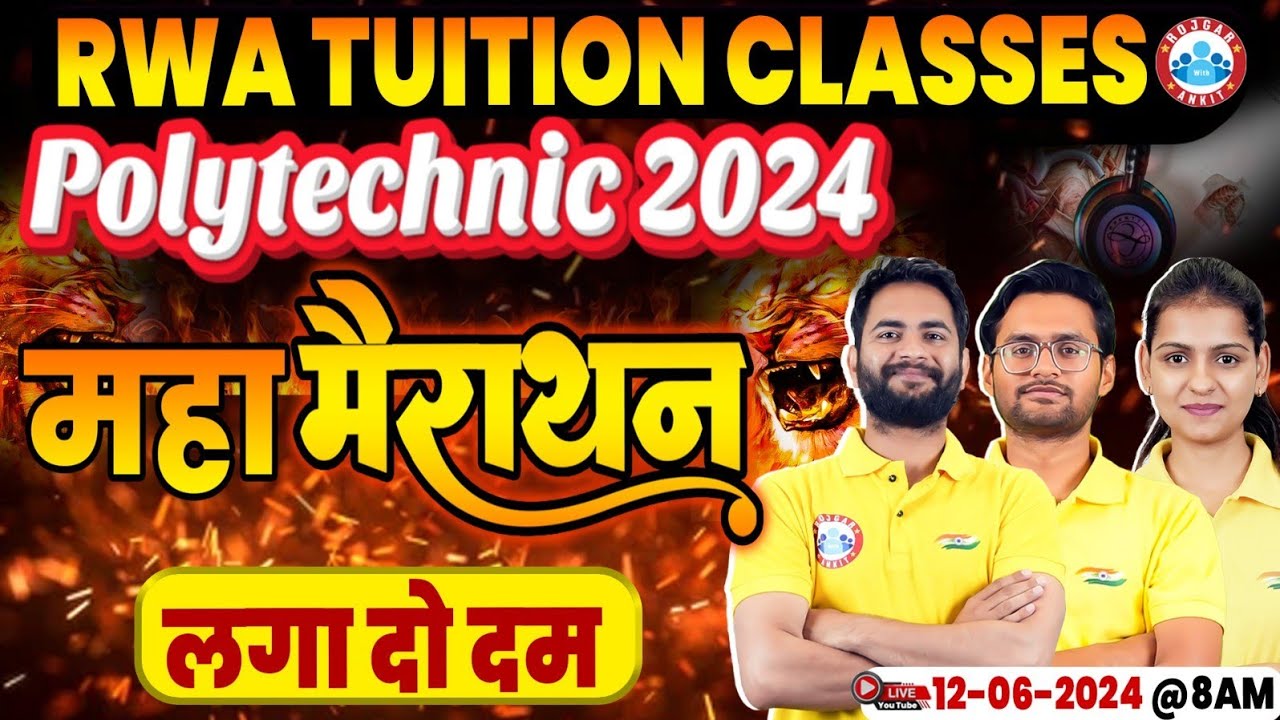 Polytechnic Entrance Exam 2024 | Physics, Chemistry & Maths Maha Marathon #12 By RWA Tuition ...