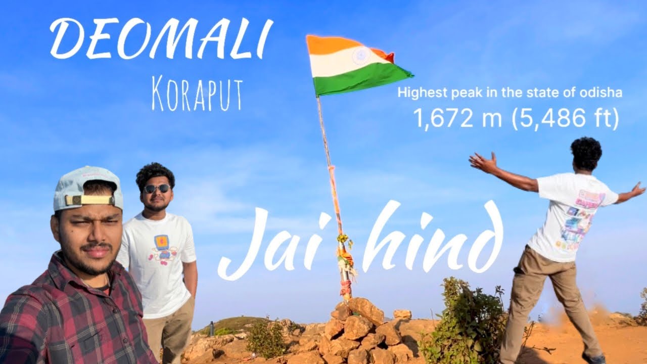 Deomali mountain in odisha || deomali koraput || deomali hill - YouTube