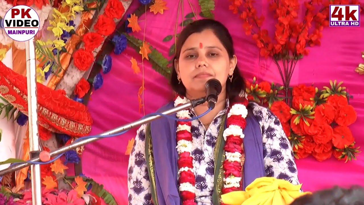 श्री कृष्ण जी के मित्र मिलने सुदामा आए #Neelam_Shastri_ji - YouTube