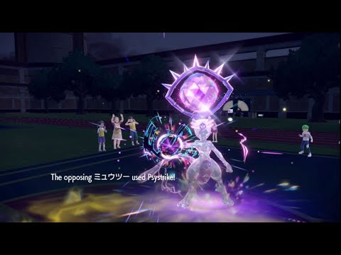 Pokémon Violet Gameplay #115 (Tera Psychic Mewtwo) - YouTube