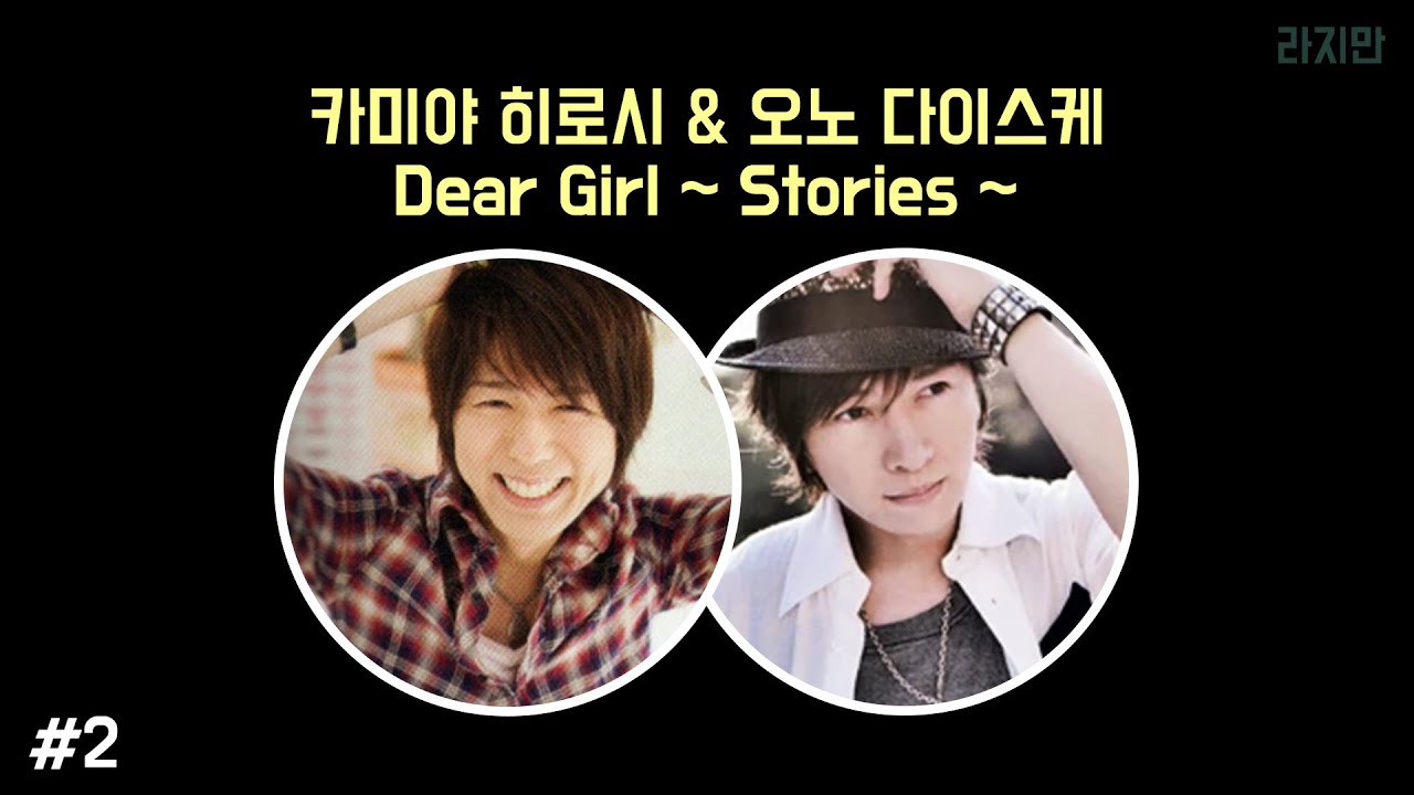 [DGS 2화/압축] 친구 사귀는 방법 & 두 사람의 방은 어떤 모습일까?! - YouTube